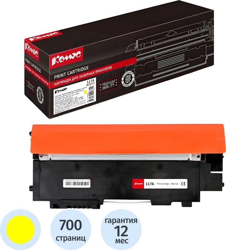 Тонер-картридж Комус 117A W2072A жел. HP для 150/MFP 178/179