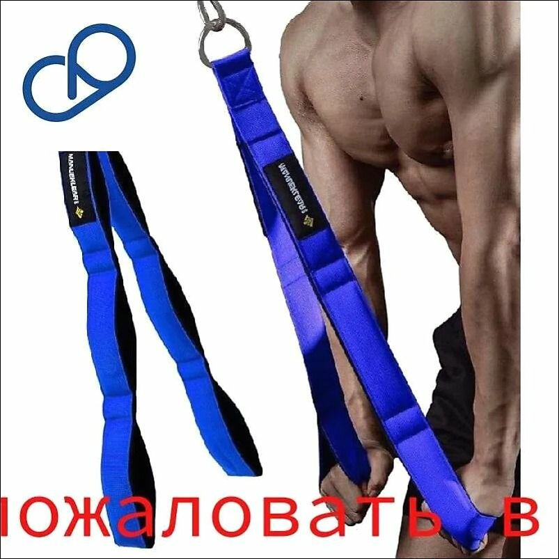 Канат для гибкой тяги