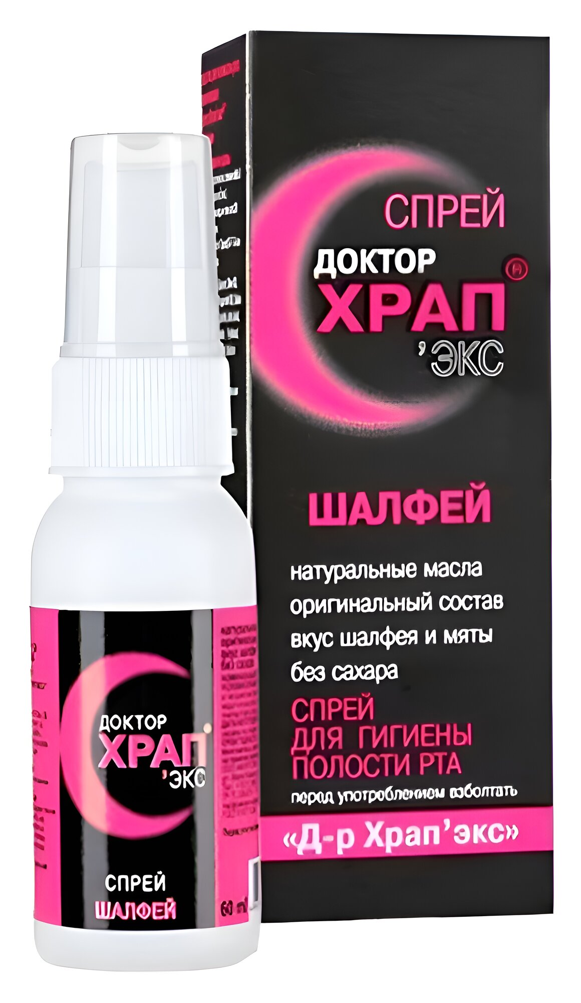 Спрей "Доктор Храп-ЭКС", для полости рта, от храпа, с шалфеем", 60 мл