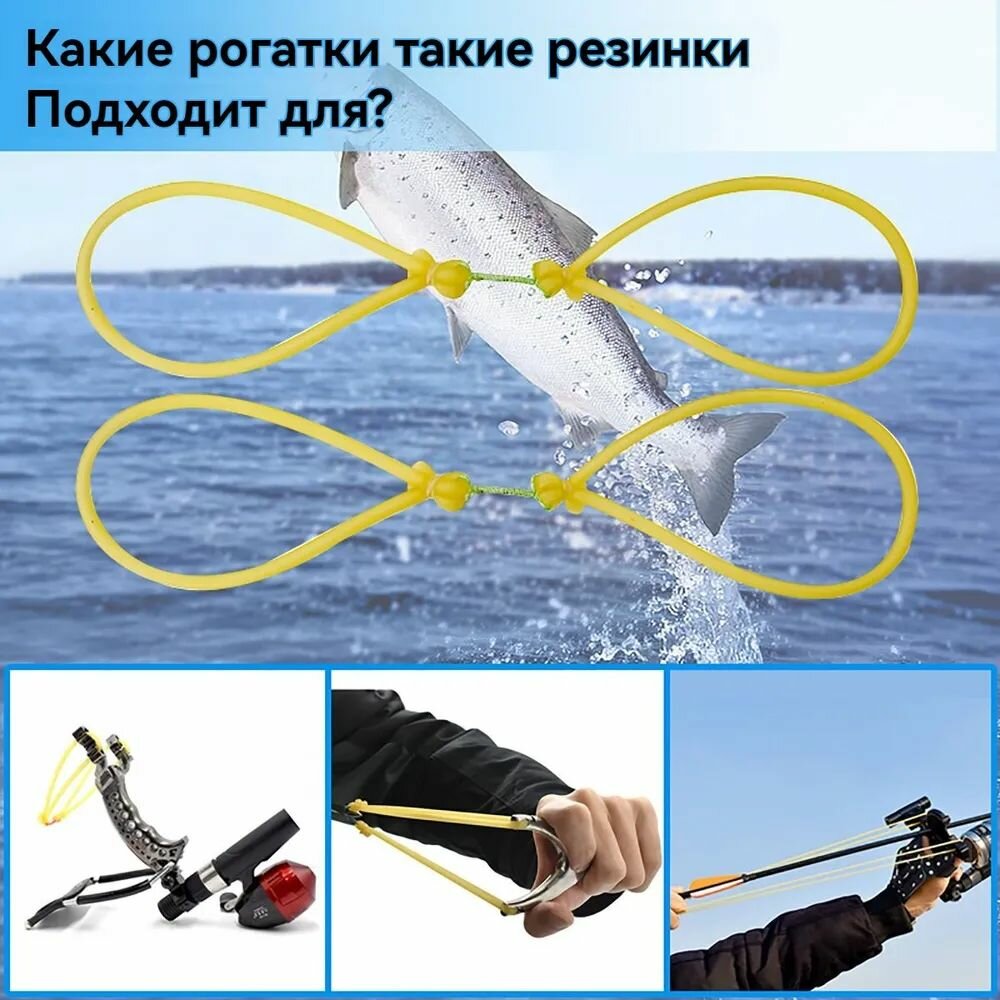Резинка для рогатки — фото 1
