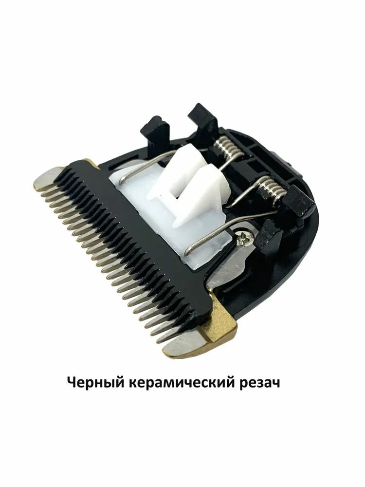 Запасное лезвие для резки для домашних животных Baorun P2 P9 Lili ZP295