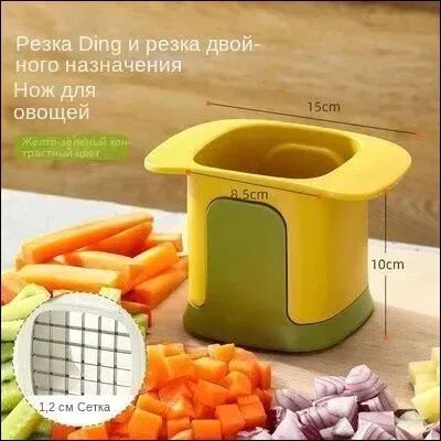 Овощерезка, терка, шинковка, нож для фигурной нарезки соломкой и кубиками картофеля фри, овощей и фруктов