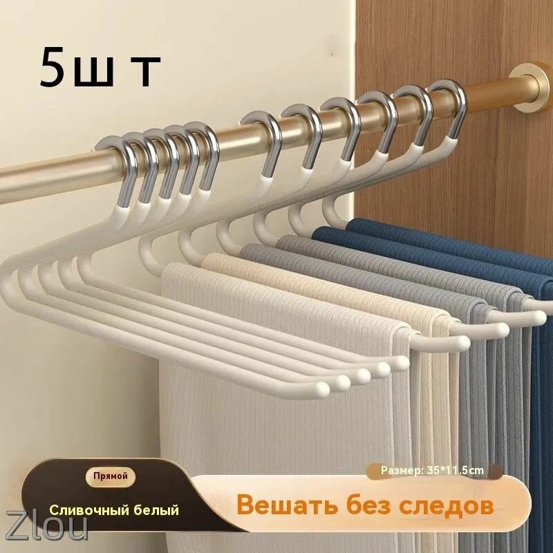 Набор вешалок плечиков, 35 см, 5 шт