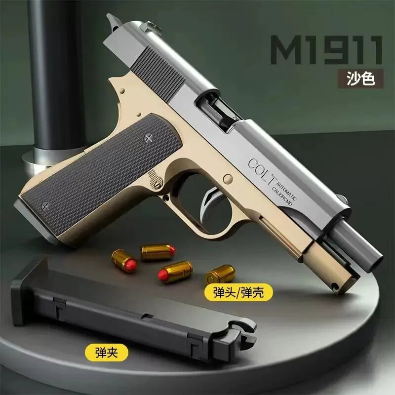 Автоматический страйкбольный пистолет 1911 Desert Eagle: с автовыбросом гильз и затворной задержкой, подарок для мальчиков