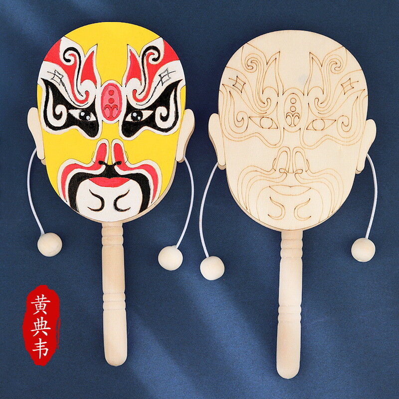 Краска для лица Пекинской оперы, тамбурин, DIY, детская ручная работа, деревянная игрушка в традиционном китайском стиле, ручная роспись, раскраска, белая деревянная заготовка