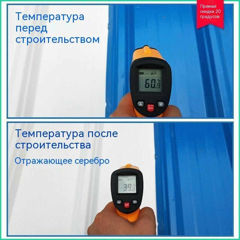 Самоклеющаяся гидроизоляционная лента для крыши, водонепроницаемый ремонтный материал, устойчивость к УФ и старению, 5 м