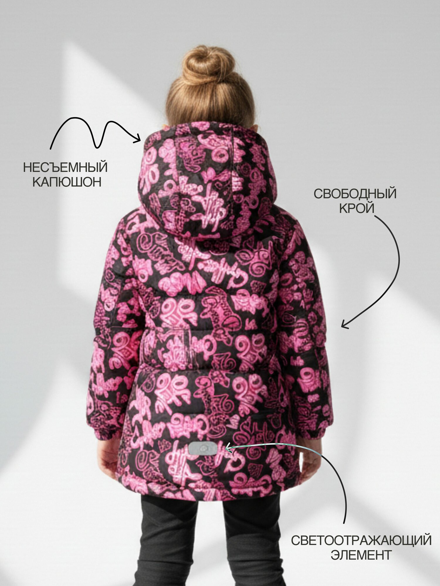 Куртка Весна-лето 2026