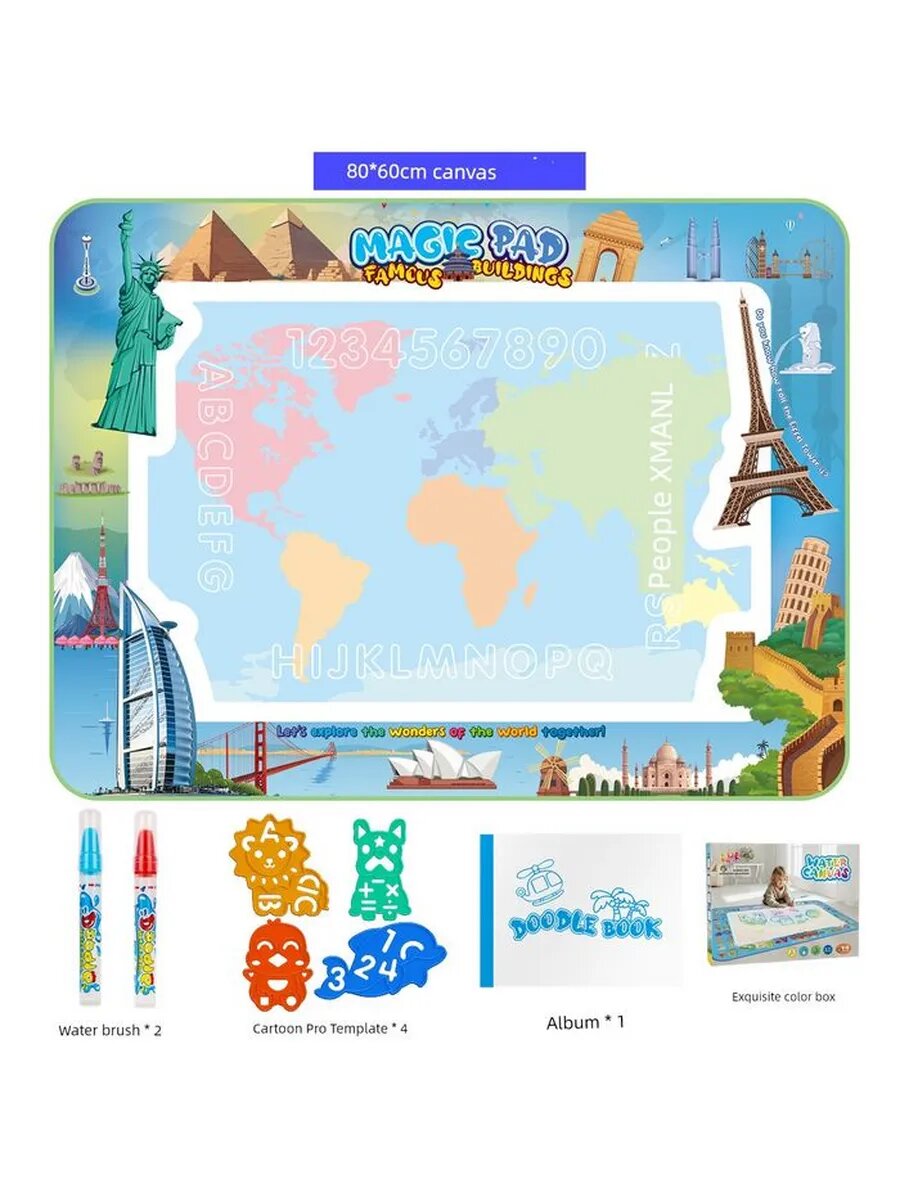 Водный холст-архитектура,80x60см,2 кисти,4 линейки, альбом