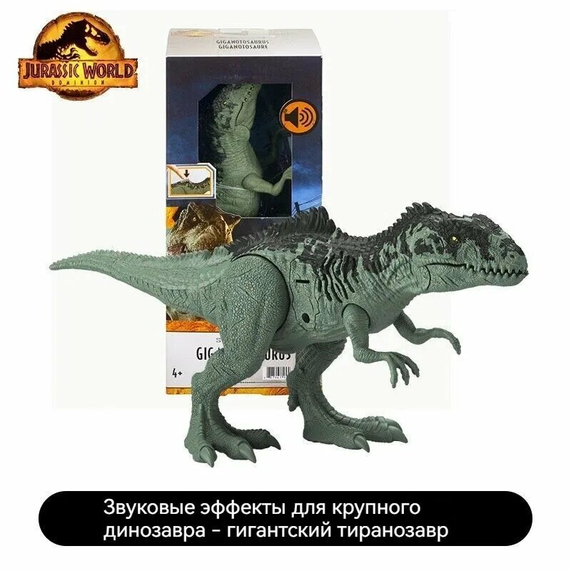 Mattel "Мир юрского периода" динозавры jurassic, интерактивная игрушка, HBK19. Персонажи фильма Мир Юрского периода