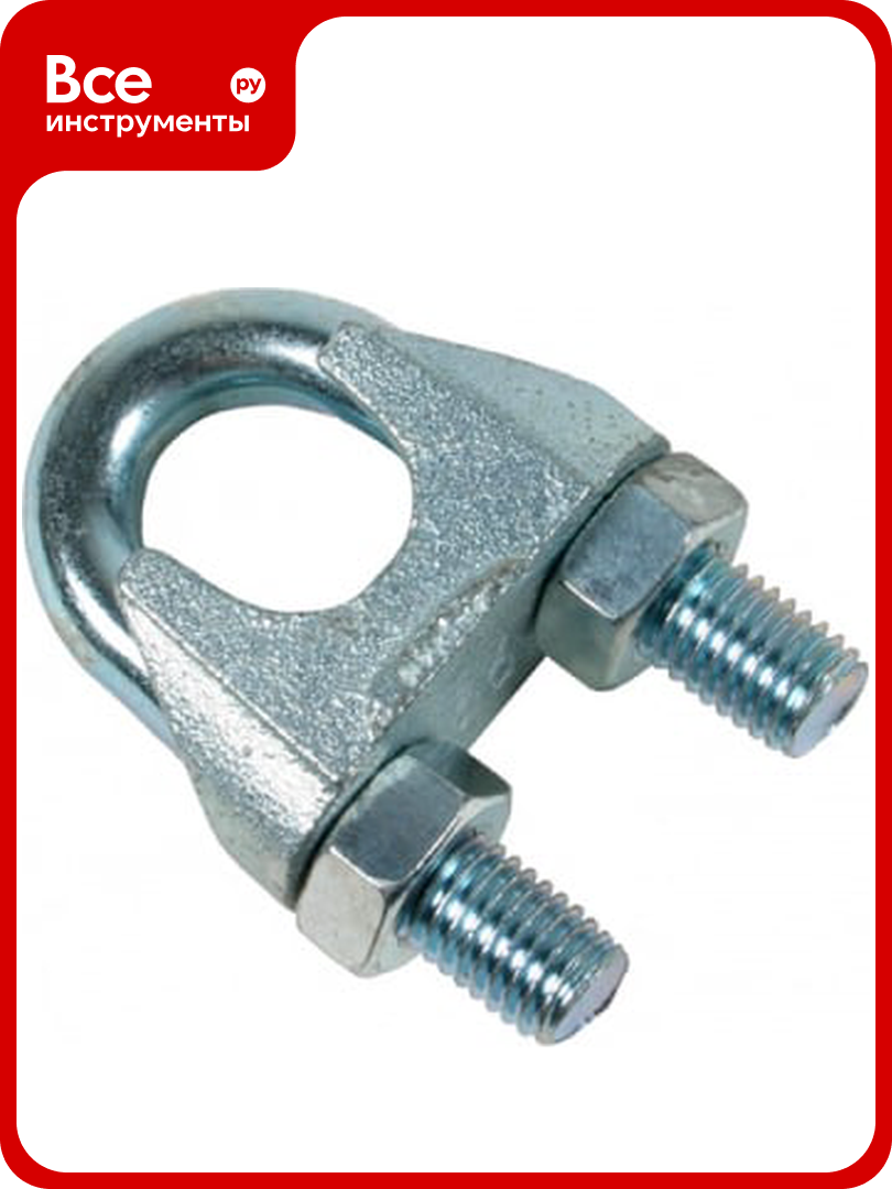 Канатный зажим креп-комп DIN741 стальной оцинкованный, тип слоник, для надёжного крепления канатов в машинах