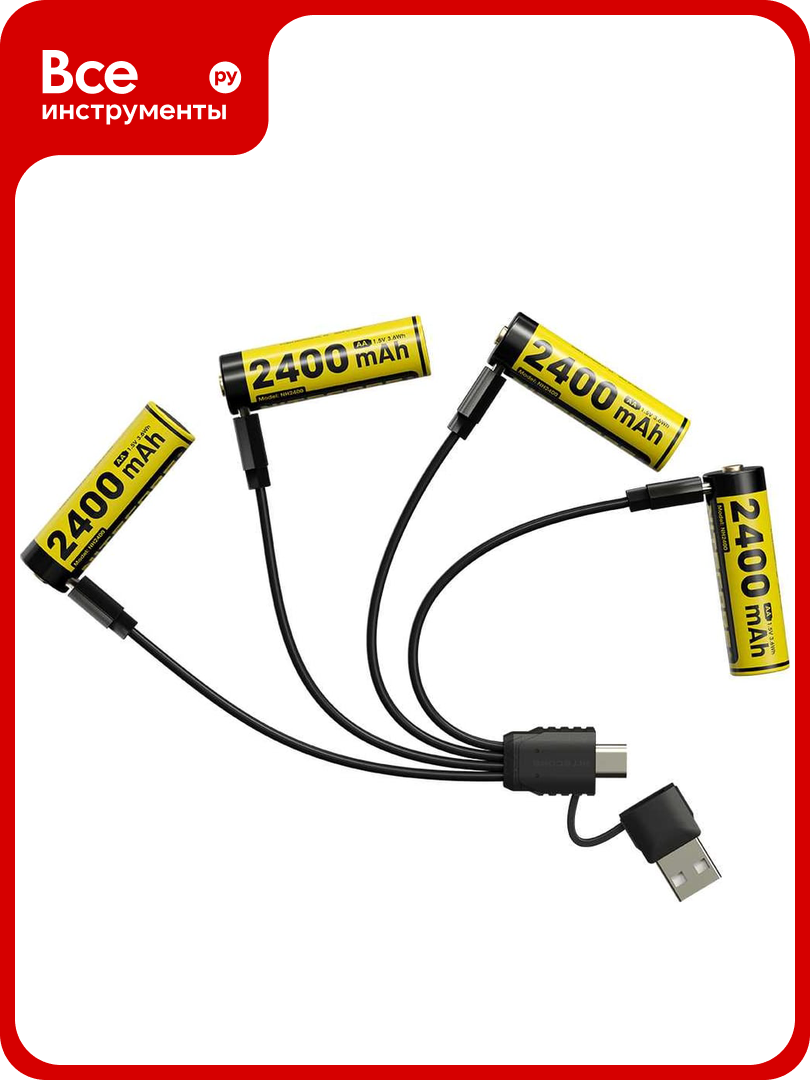 Аккумулятор NITECORE NH2400 1.5В, 2400 мАч, 4 шт. 2511, литий‑ионный аккумулятор, типоразмер AA, защищённый контроллер