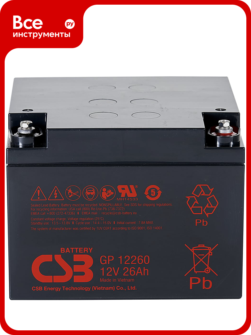 Аккумулятор для ИБП CSB GP12260 I 12В, 26 Ач УТ-00001357