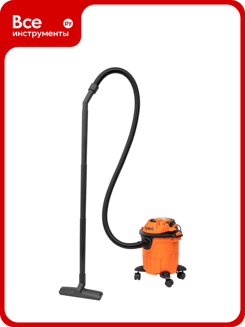 Строительный пылесос Kydra KVS-1.12P, 12 л, 1000 Вт, с функцией влажной уборки и HEPA-фильтром, 82 дБ, 3.5 м кабель