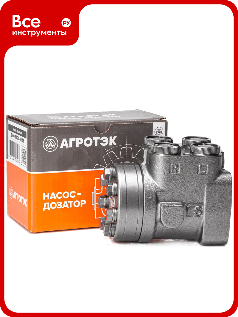 Насос-дозатор тракторы АгроТэк МТЗ-80, МТЗ-82, ЮМЗ Д100-14.20-02 Д100-14.20-02 23.01486