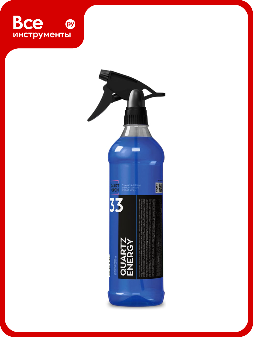 Кварцевое покрытие для авто с гидрофобным эффектом и блеском Smart Open quartz energy 0.5л 153305