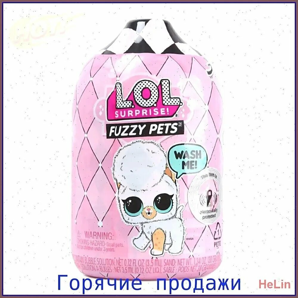 Кукла