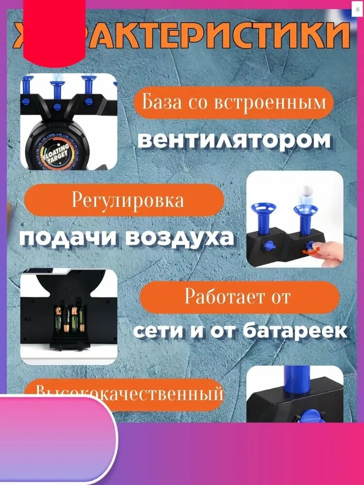 Премиум тир детский — фото 1