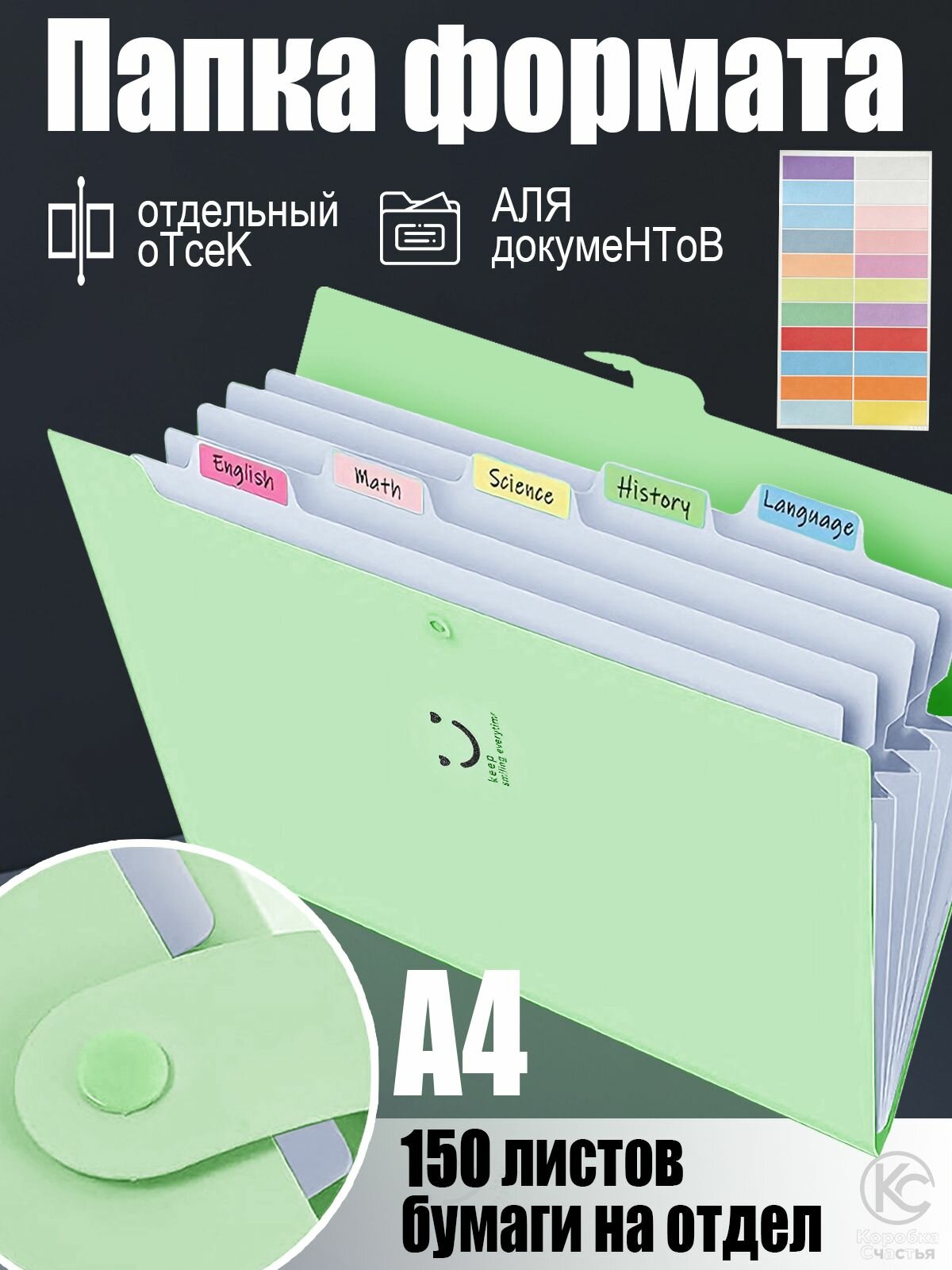 1 шт. Папка с файлами, Храните 200 листов формата А4