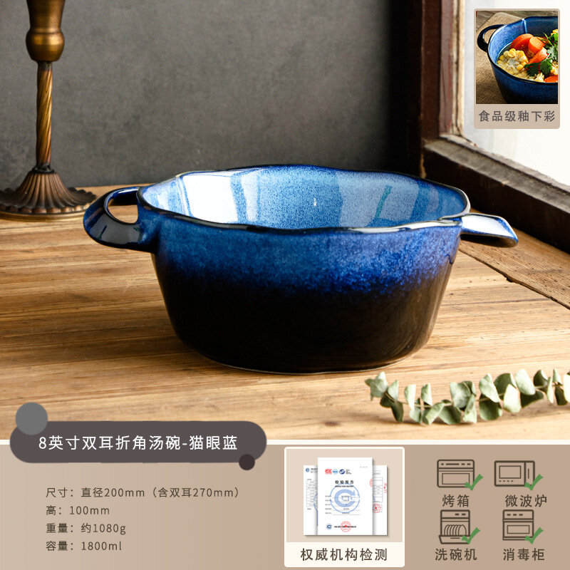 Большая глубокая керамическая миска, обжиг с изменением глазури, высокая эстетика, стиль Ins, высококачественная миска для рамена, большая суповая миска, керамическая миска с двумя ушками, оптовая продажа
