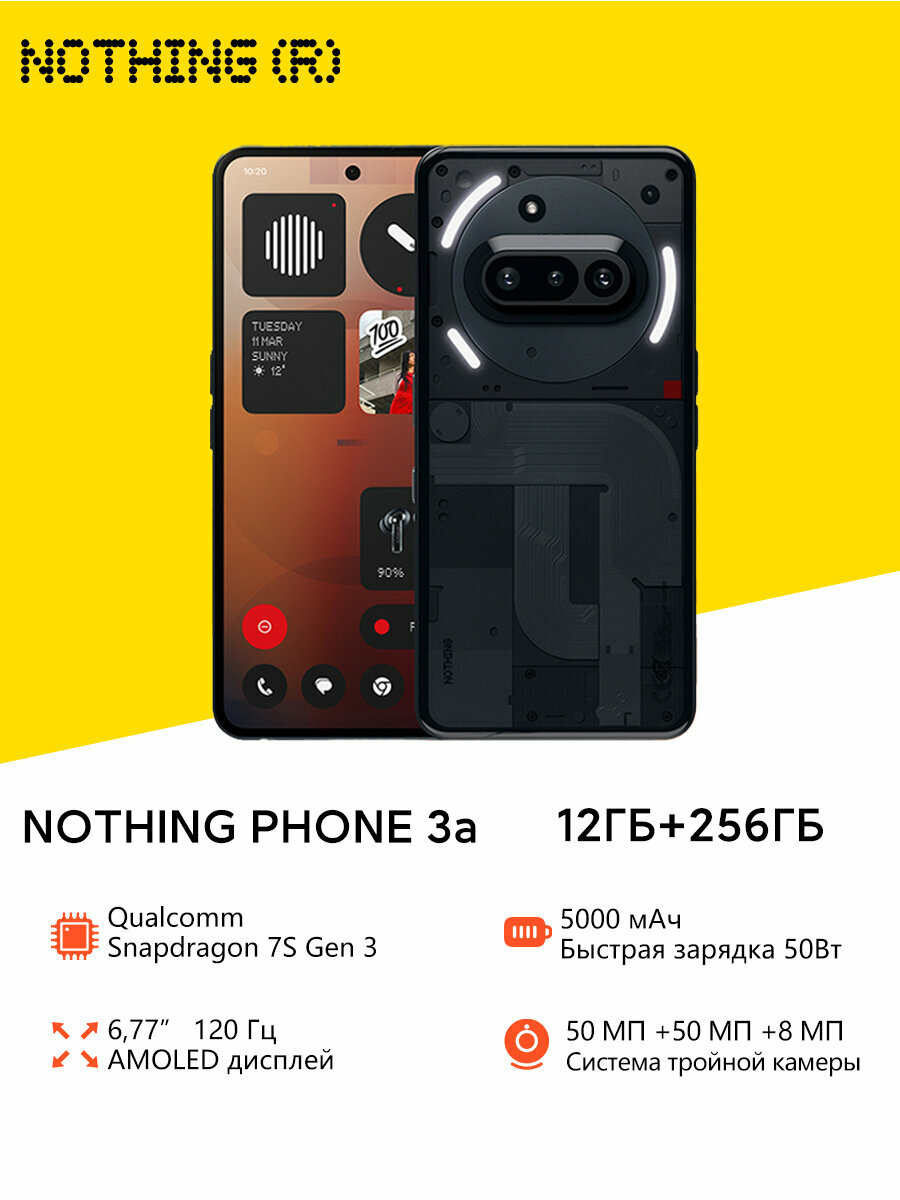 Смартфон Nothing phone (3a) 3 a, 12+256 ГБ, Snapdragon 7s Gen 3 Global 5000 mAh, 6.77” 120Hz AMOLED дисплей, черный