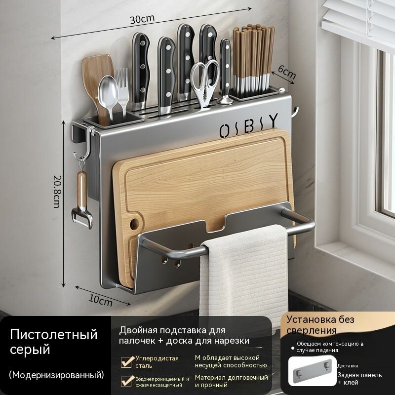 IKEA Подставка для ножей, длина 30 см