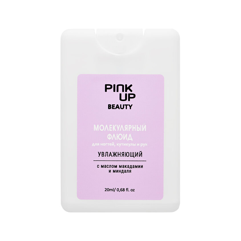 Молекулярный флюид для рук и ногтей PINK UP BEAUTY Увлажняющий с маслом макадамии и миндаля 20 мл