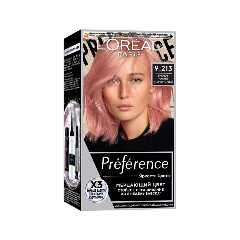 Краска для волос LOREAL `PREFERENCE` яркость цвета тон 9.213 (Розовое золото, Мелроуз)