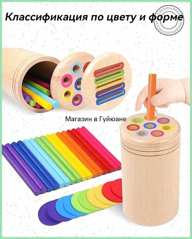 Деревянный сортер стаканчики для детей Монтессори, развивающая игрушка для мальчиков и девочек