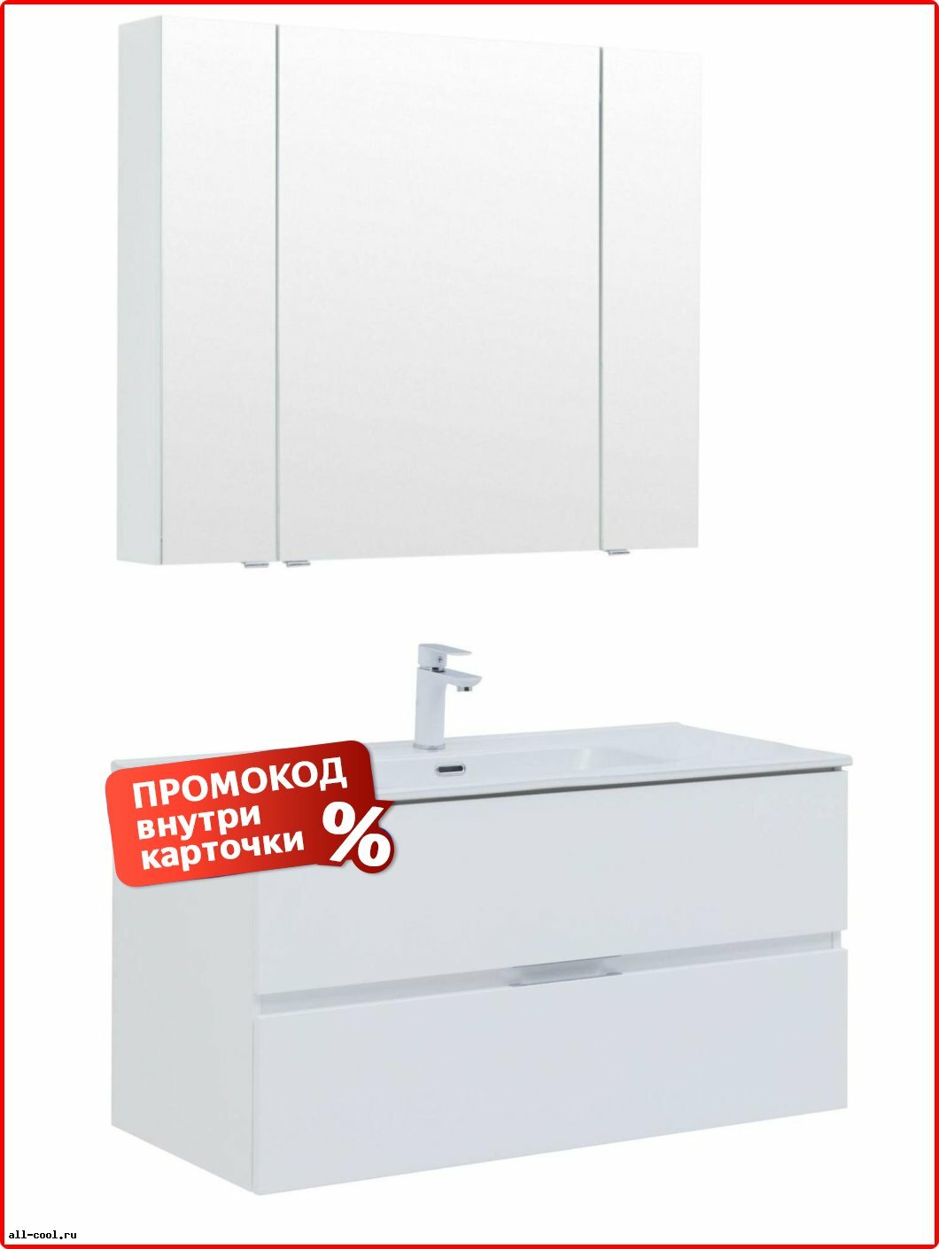 Комплект мебели для ванной Aquanet Zoe 138,2x101x46, ЛДСП, ЛДСП, подвесной, прямоугольная, белый