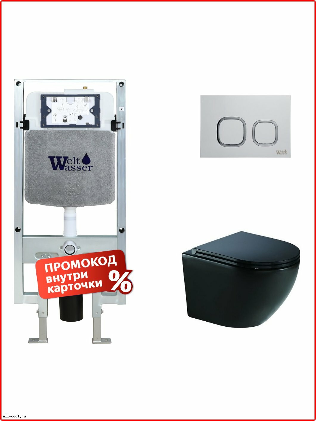 Комплект унитаз с инсталляцией WELTWASSER Lorita 54x36,5x37, фаянс, овальная, подвесной, безободковый, горизонтальное (в стену), черный