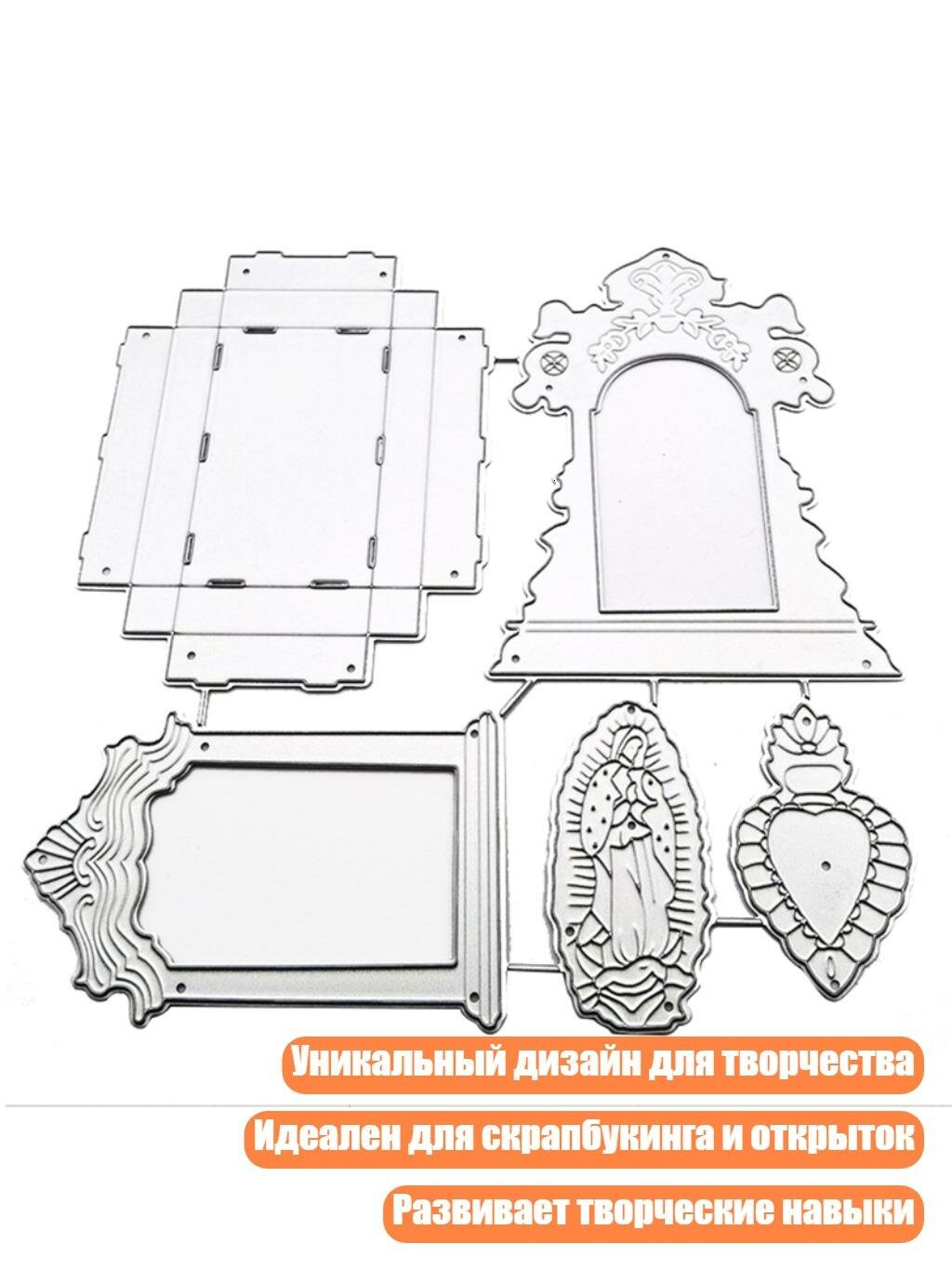 Сердце — трафарет для вырезания