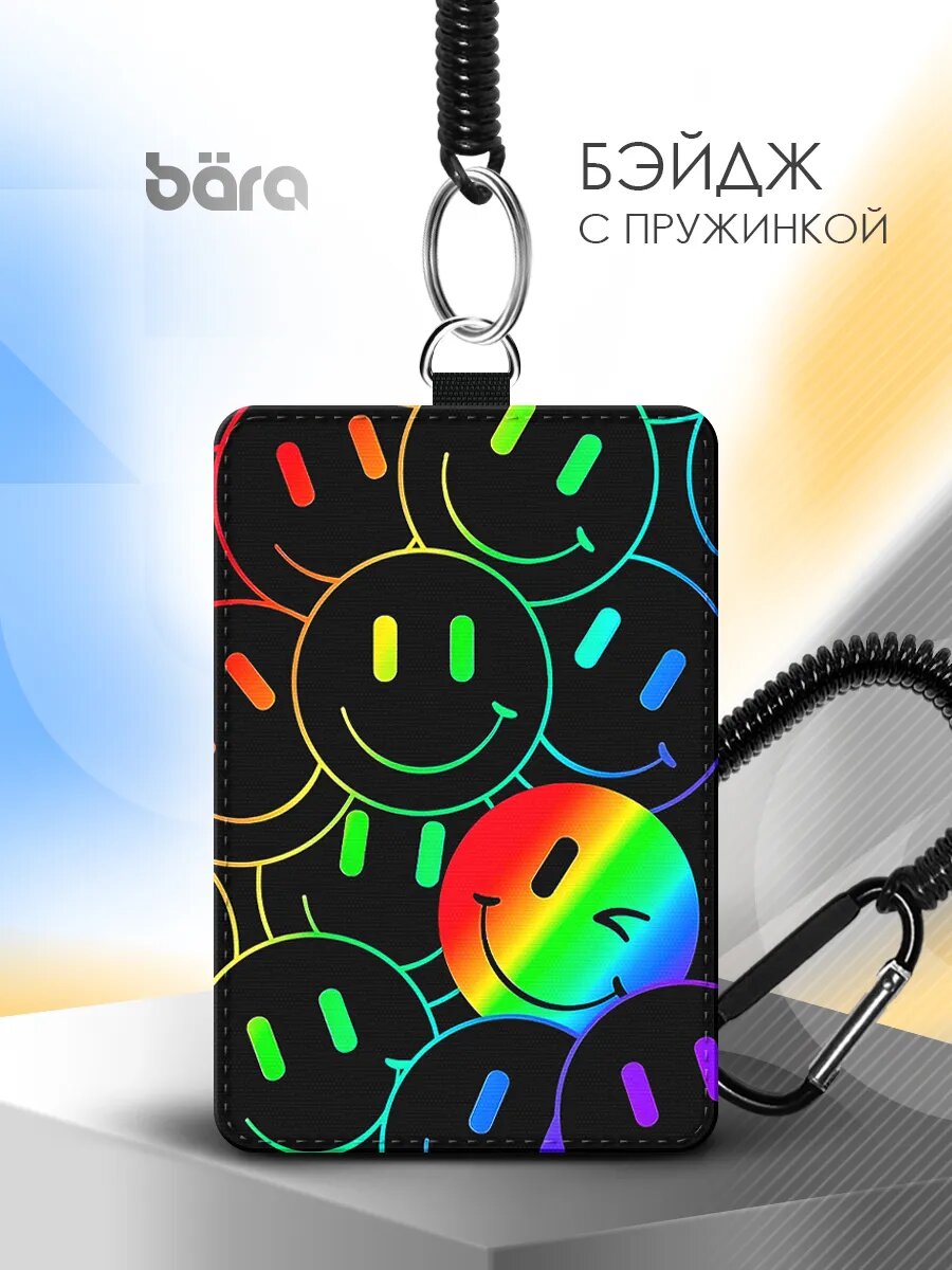 Обложка-карман