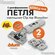 Петля мебельная