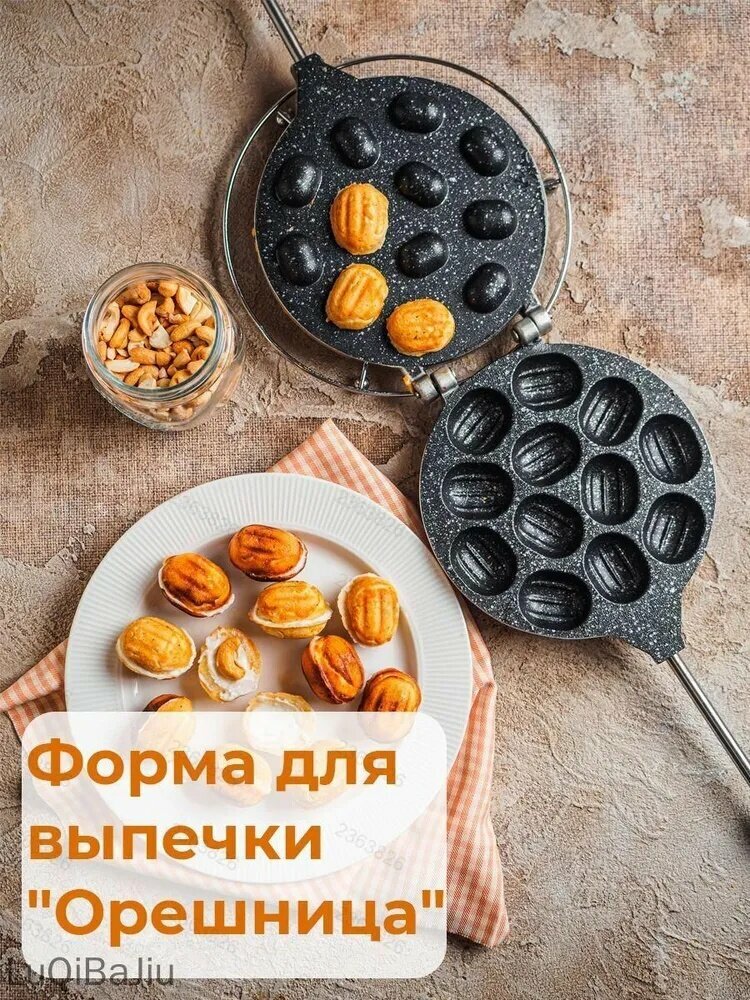 Форма для выпечки, Круглая, 16.6 см x 40 см, 1 шт