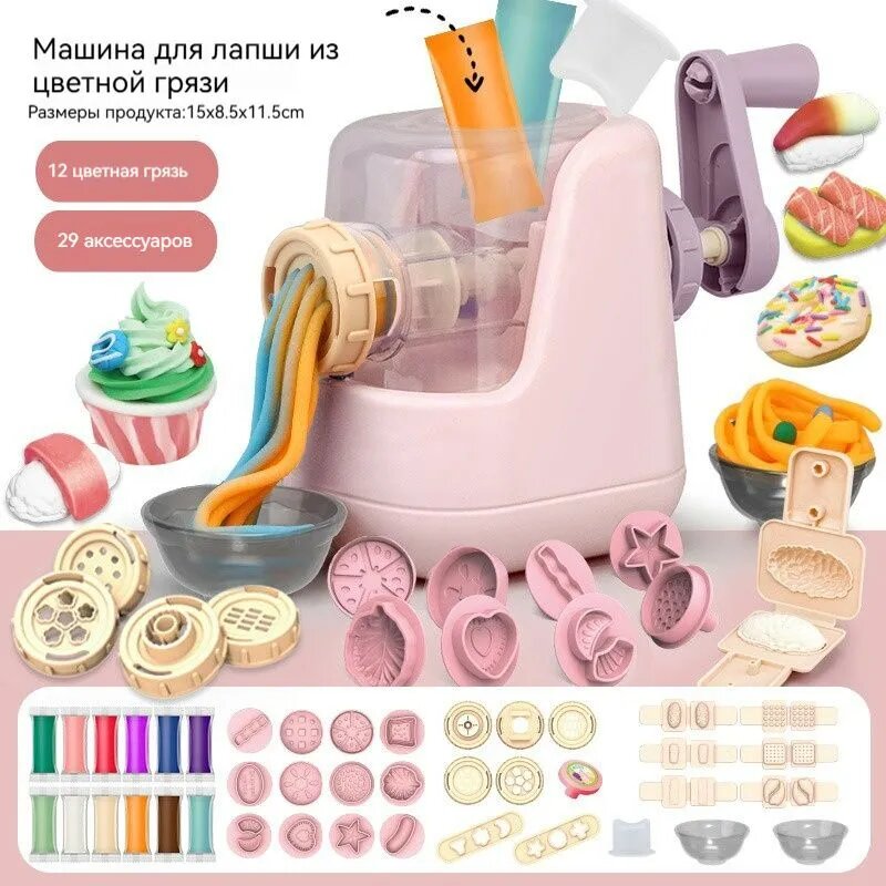 Детский игровой набор для лепки из теста