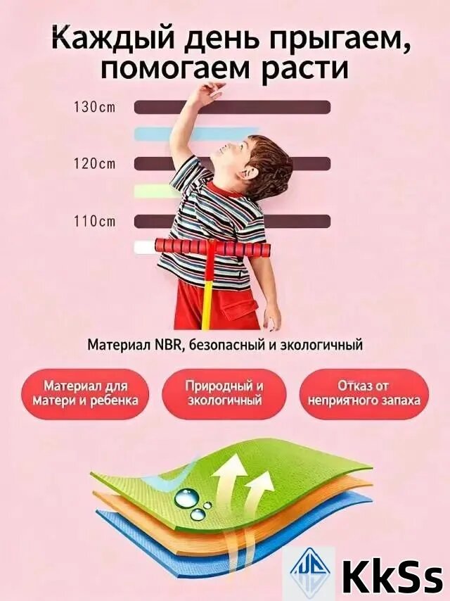 Детский тренажер для прыжков со звуком Lalajumper/Джампер прыгун/Спорт