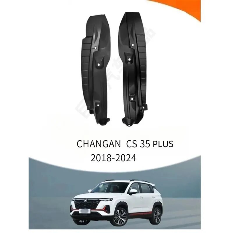 Арка крыла автомобильная, арт. CA