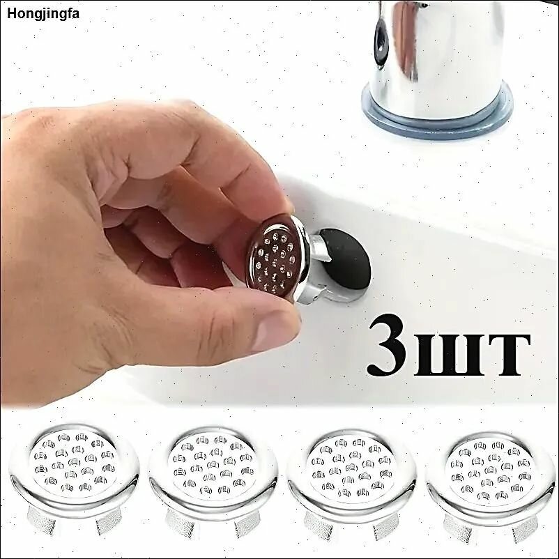 Крышка Сливного Отверстия Раковины, Декоративное Кольцо