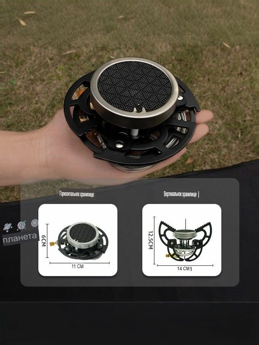 Газовая плита туристическая,3000 Вт портативная туристическая горелка для кемпинга, рыбалки и пикника