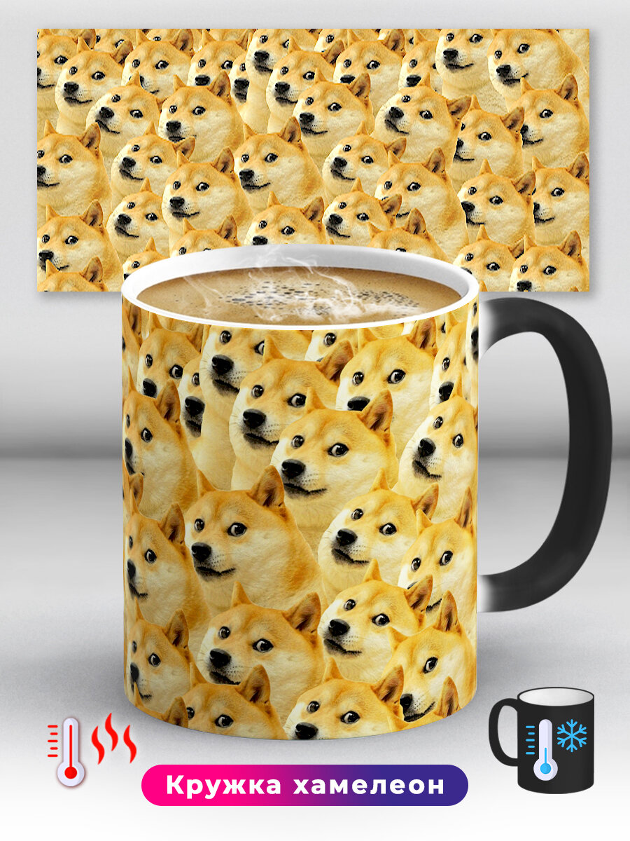 Кружка хамелеон Мем пес Доге сиба-ину Кабосу много