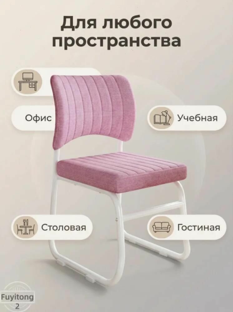 Стул мастера, Белый черный — фото 1