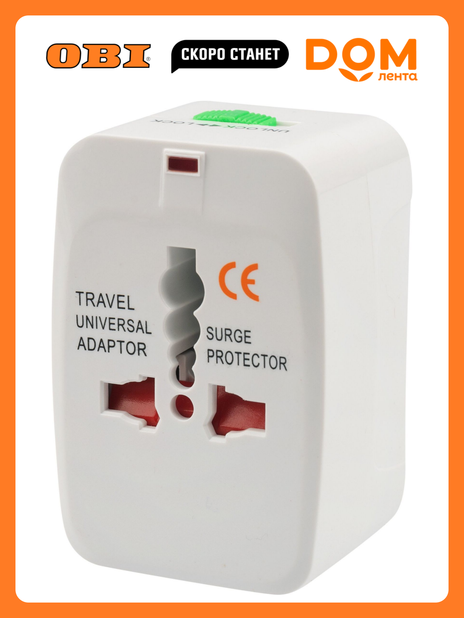 Адаптер сетевой REXANT Путешественник 6 А белый