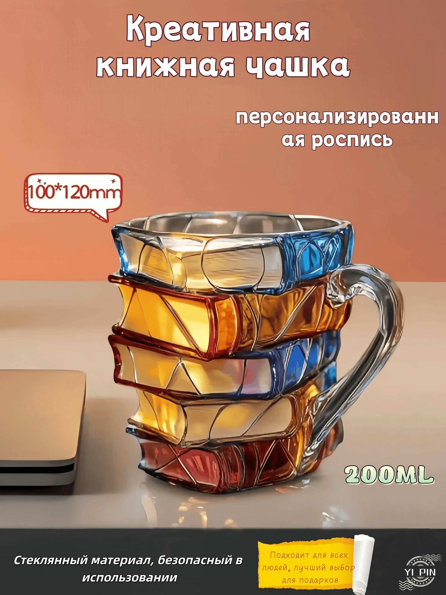 Кружка "разрисовывать" 200 мл 1 шт