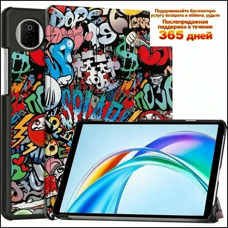 Эксклюзивный складной кейс из натуральной кожи с функцией стенда для планшета Huawei Honor Pad X7 8.7 дюйма 2025, модели JMSW09 и JMSL09