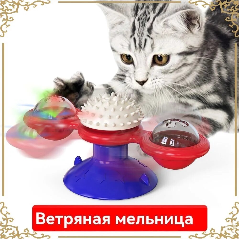 Игрушка для животных — фото 1