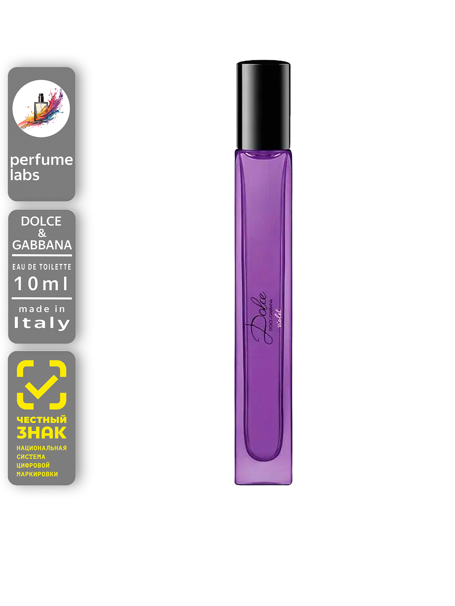 DOLCE & GABBANA туалетная вода Dolce Violet pour Femme edt 10ml