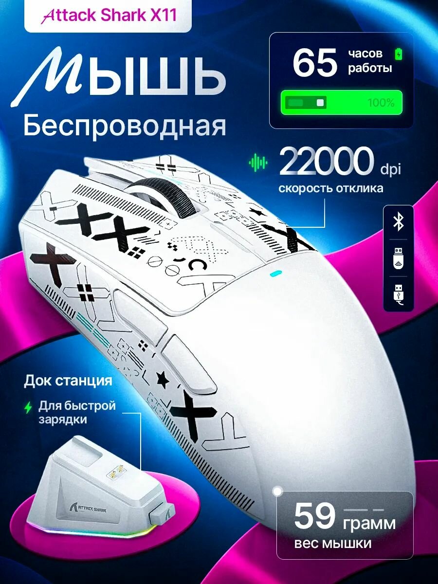 ZaryMax игровая мышь эргономичная мышь Беспроводная игровая мышка X11