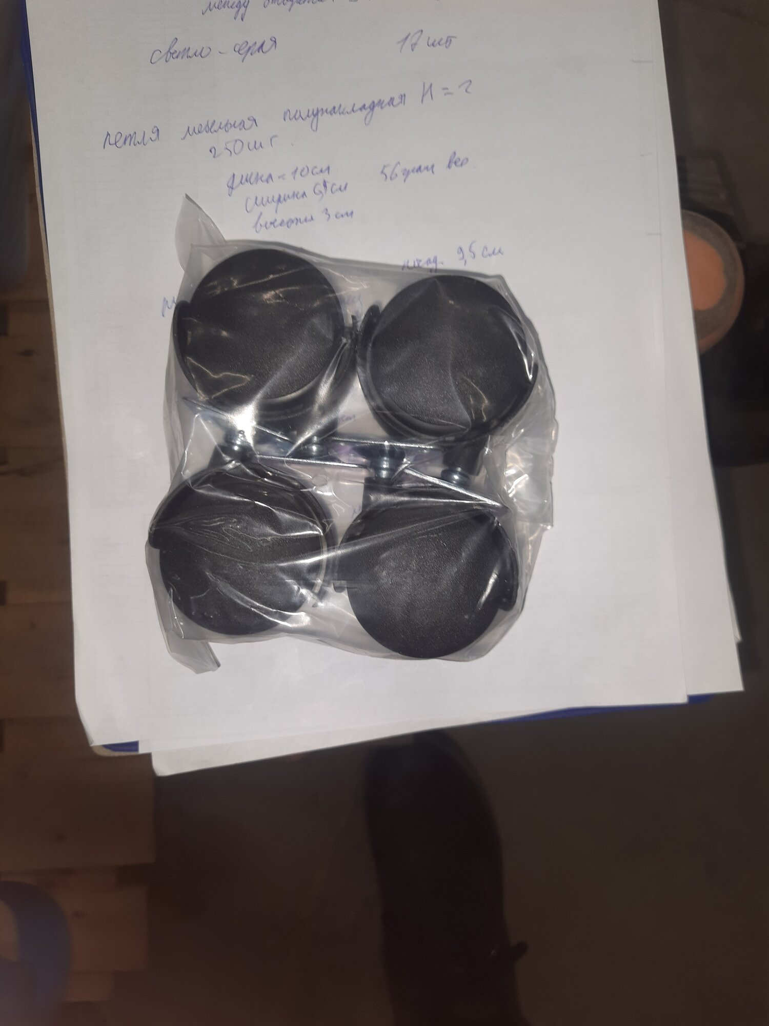 Колесо (ролик) мебельное поворотное диаметром 50 мм для тумбы, стола, с крепёжной площадкой , комплект 4 шт