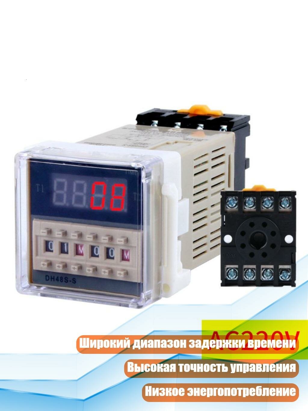 Программируемое реле времени DH48S-S, 220 В переменного тока
