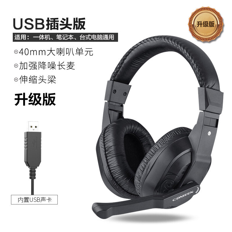 USB-гарнитура Jiahe 770 с креплением на голову, онлайн-класс, обучение голосу, тест на слух и разговорный английский